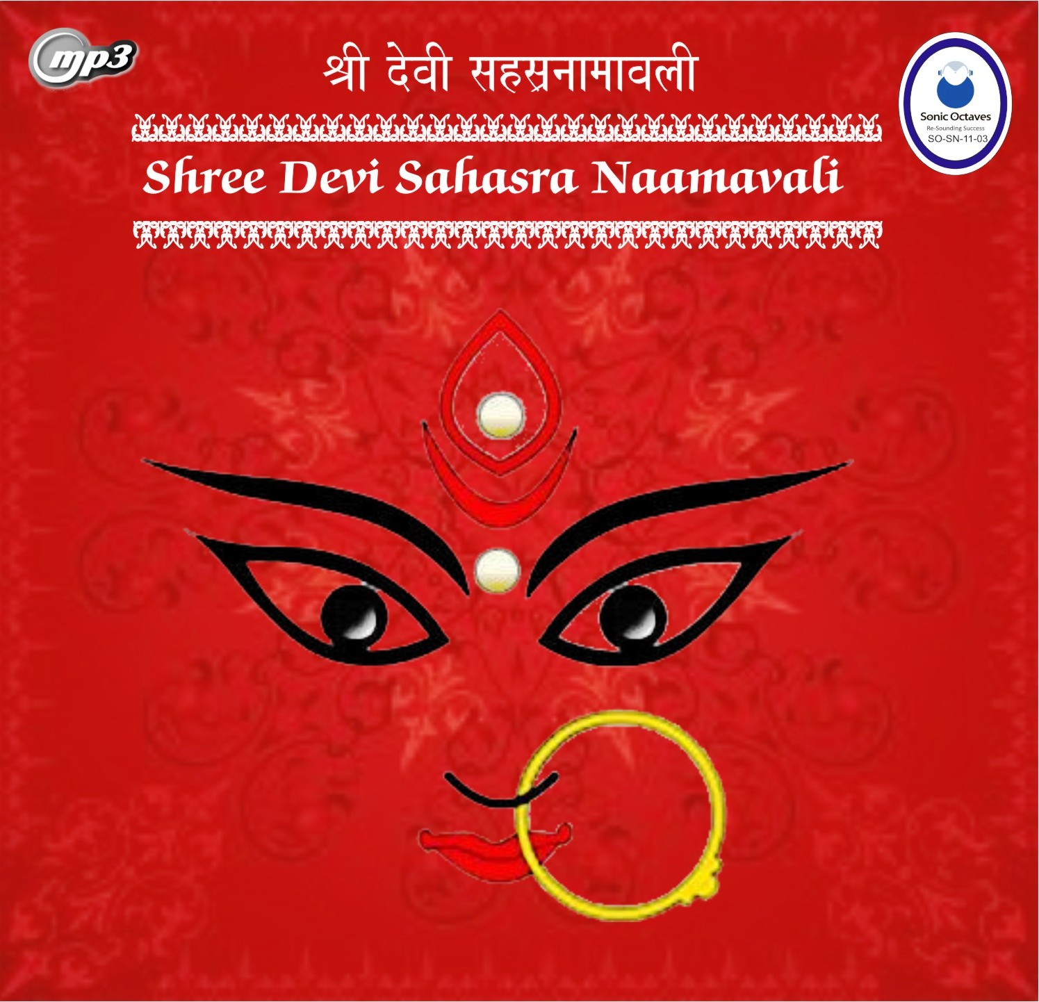 Sonic Octaves Blog: Shree Devi Sahasranaamavali : Spiritual - Sonic ...