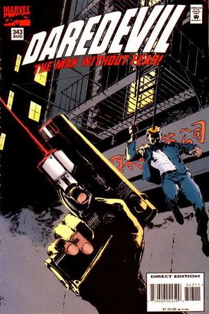 Timeline Comics: Daredevil - 1964 (Marvel)