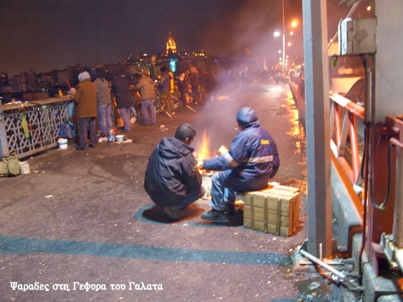 ΚΩΝΣΤΑΝΤΙΝΟΥΠΟΛΗ: ΓΕΦΥΡΑ ΤΟΥ ΓΑΛΑΤΑ.