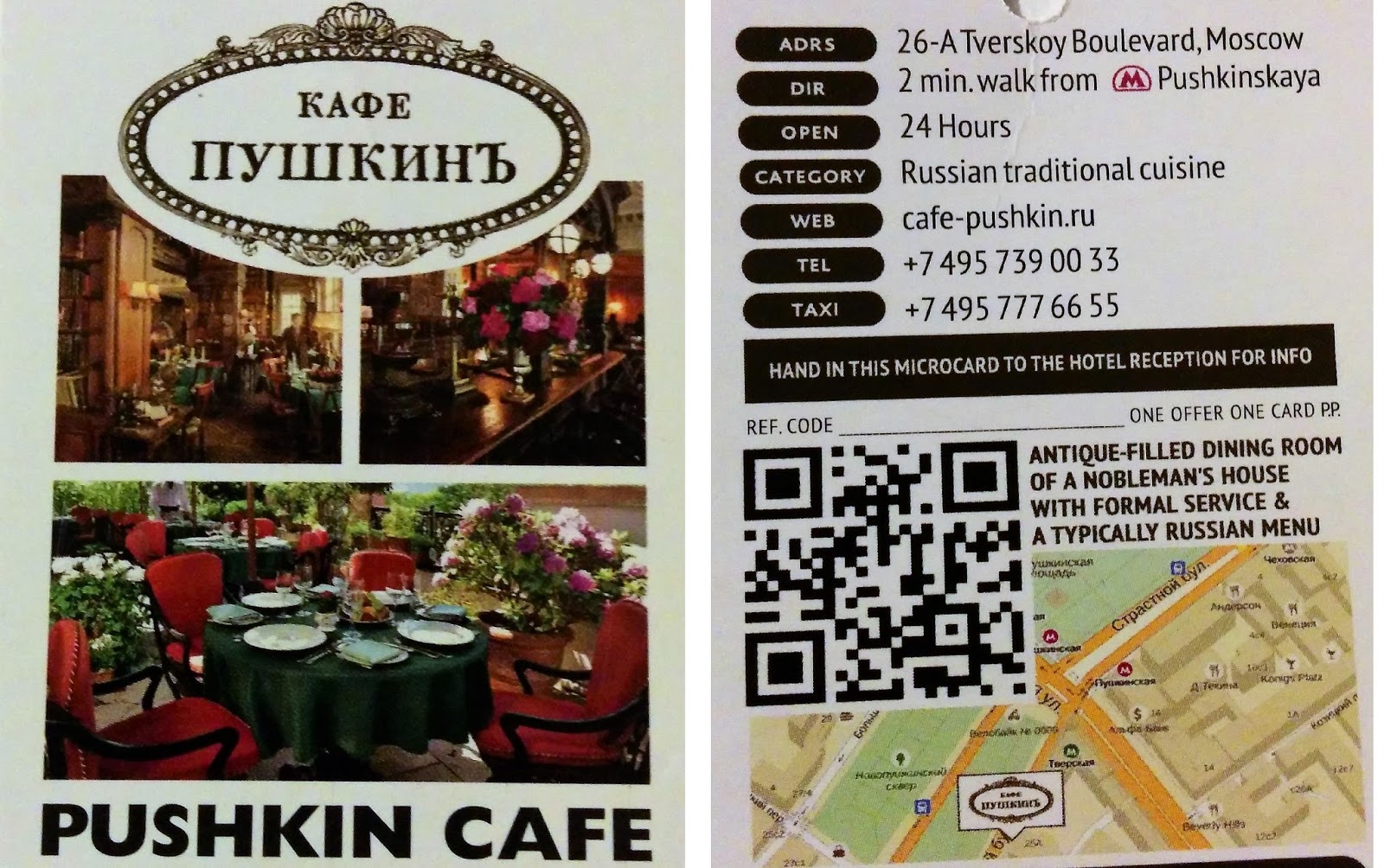 Rusia: Día 6 - Opinión del Café Pushkin de Moscú - Conmimochilacuestas