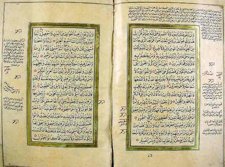 QALAM BAMBOO ART: WAWASAN ISLAM