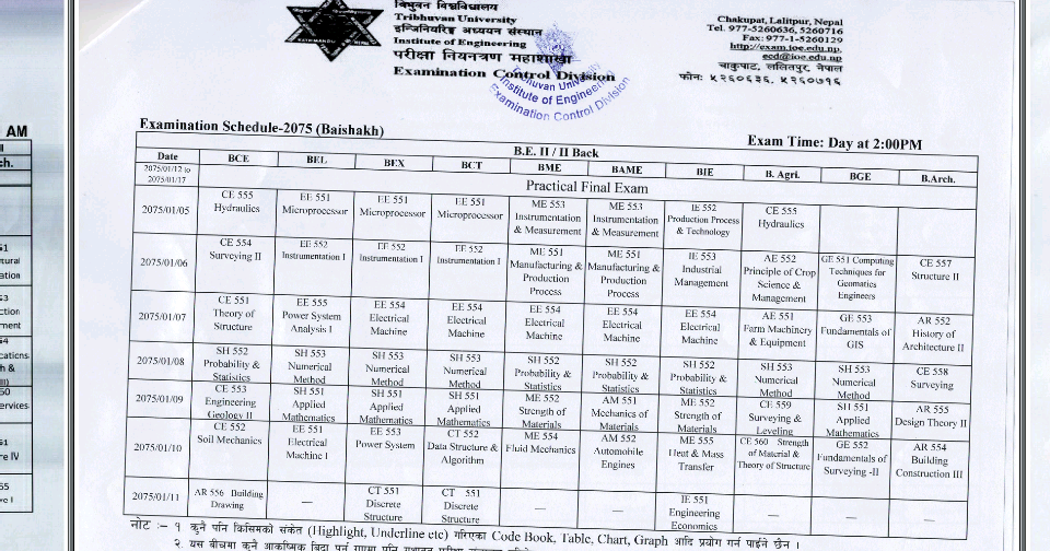 IOE Back Exam Routine 2075 | IOE Notes | Notices | Examination ...