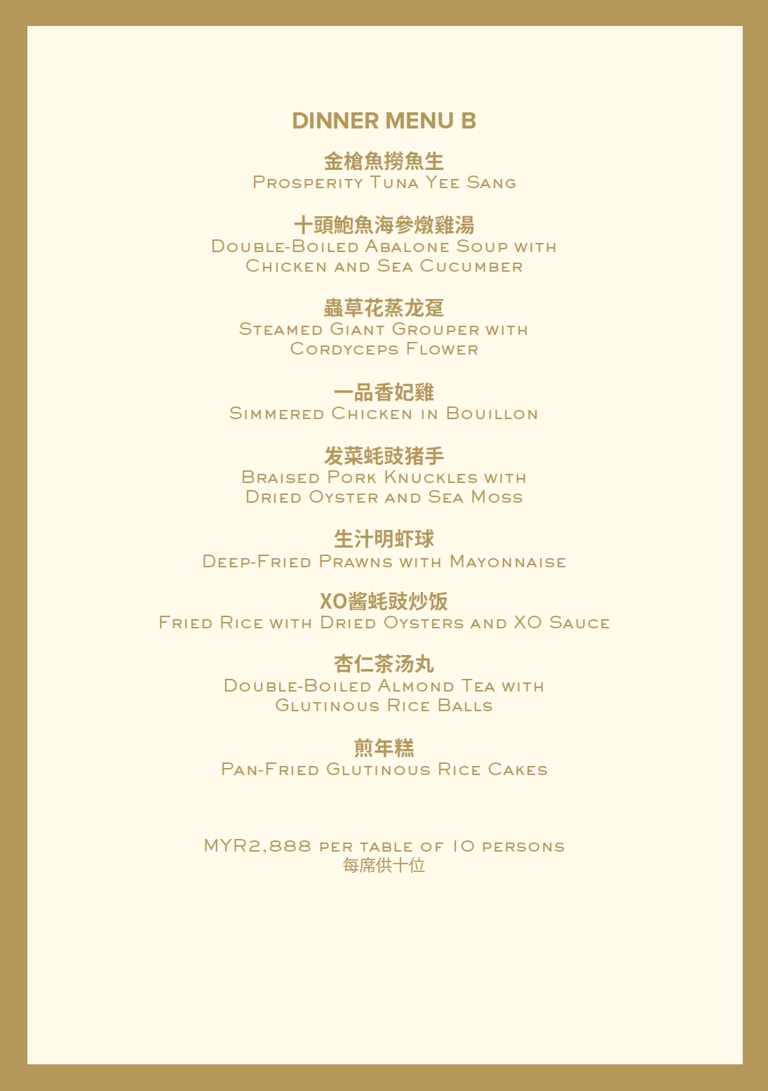 GoodyFoodies: CNY 2019: Li Yen, The Ritz-Carlton, Kuala Lumpur