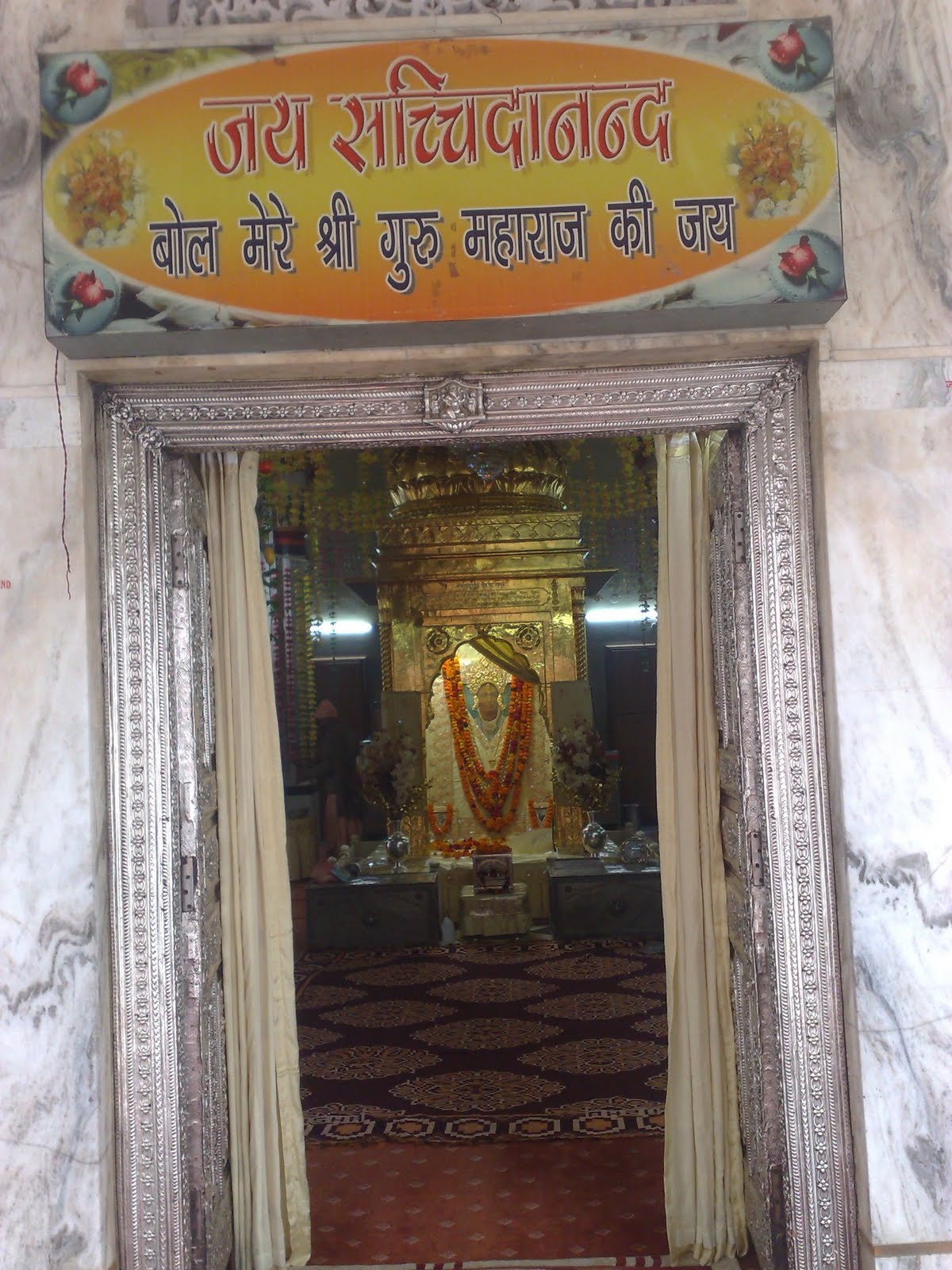 Shri Nangli Sahib Darbar Trust Nangli Tirath Nangli Dham: Nangli Sahib ...