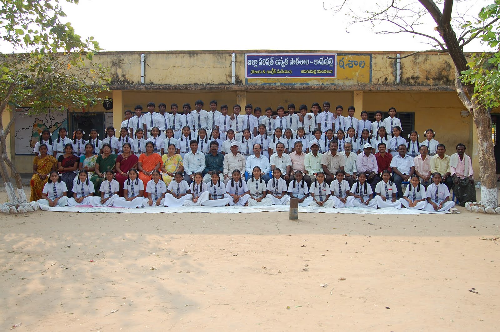ZP HIGH SCHOOL,KAMEPALLI