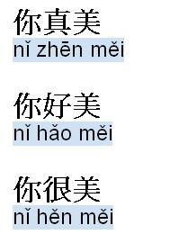 Learn Chinese: TenTen's Everyday Mandarin 學中文 學漢語 學華語: Ni Zhen Mei (You ...