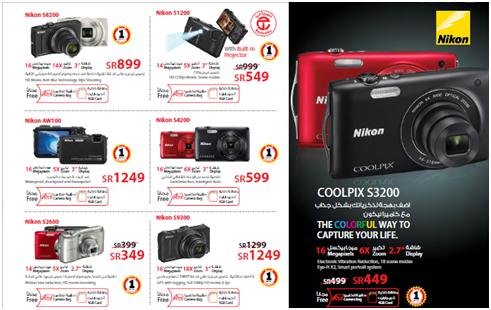 الاتصال السعودية: Jarir : اسعار الكاميرات الاحترافية نايكون وسونى ...