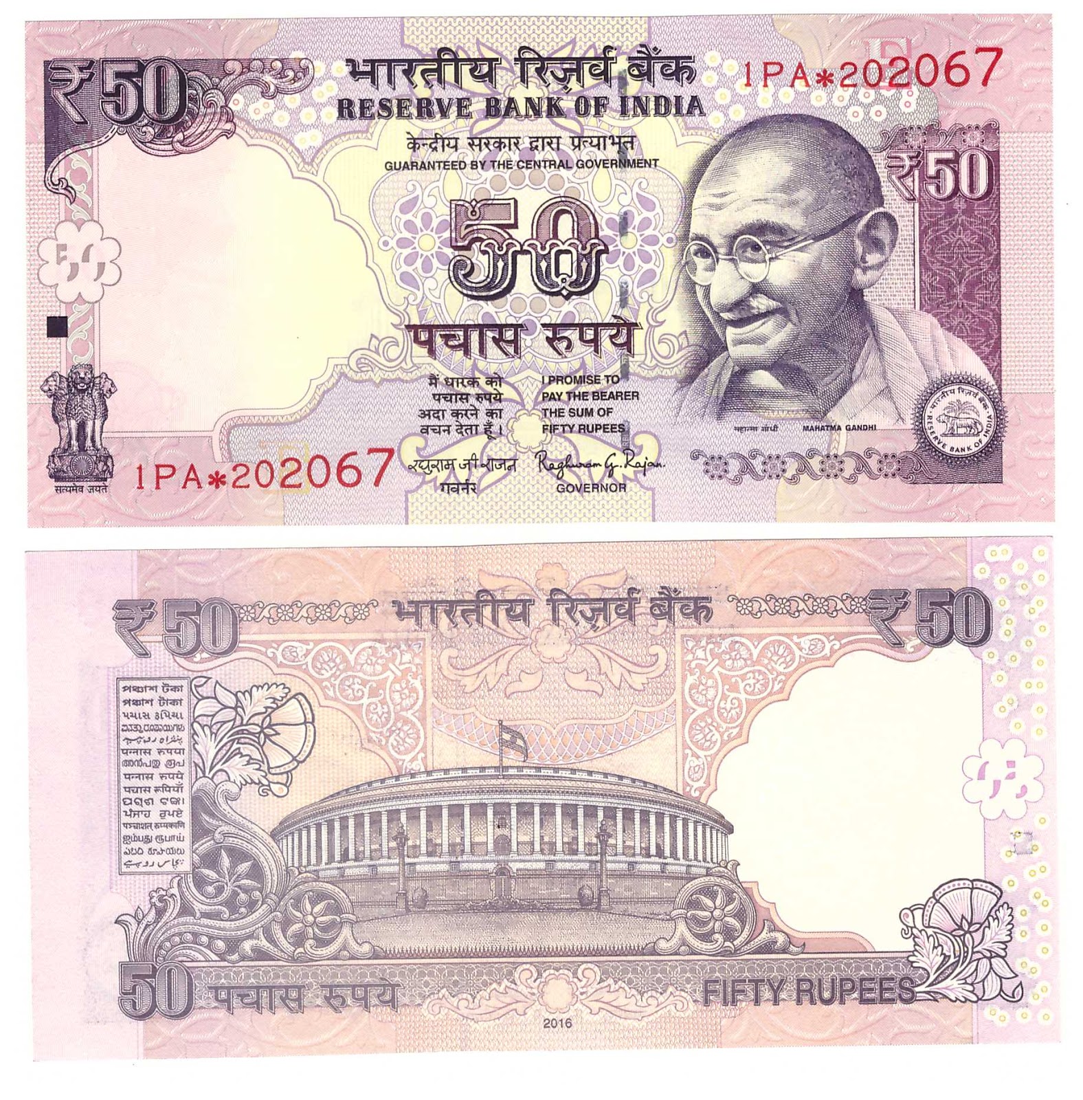 INDIAN STAR NOTES: 50 Rupees 2016