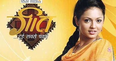 SINOPSIS GEET EPISODE 15 Tayang 30 Januari 2017 ANTV (Lengkap) - BARU ...