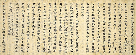 Epic World History: Kojiki and Nihon Shoki