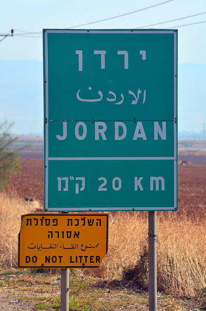 Baumers Abroad: Golan Heights Getaway (and catching up)