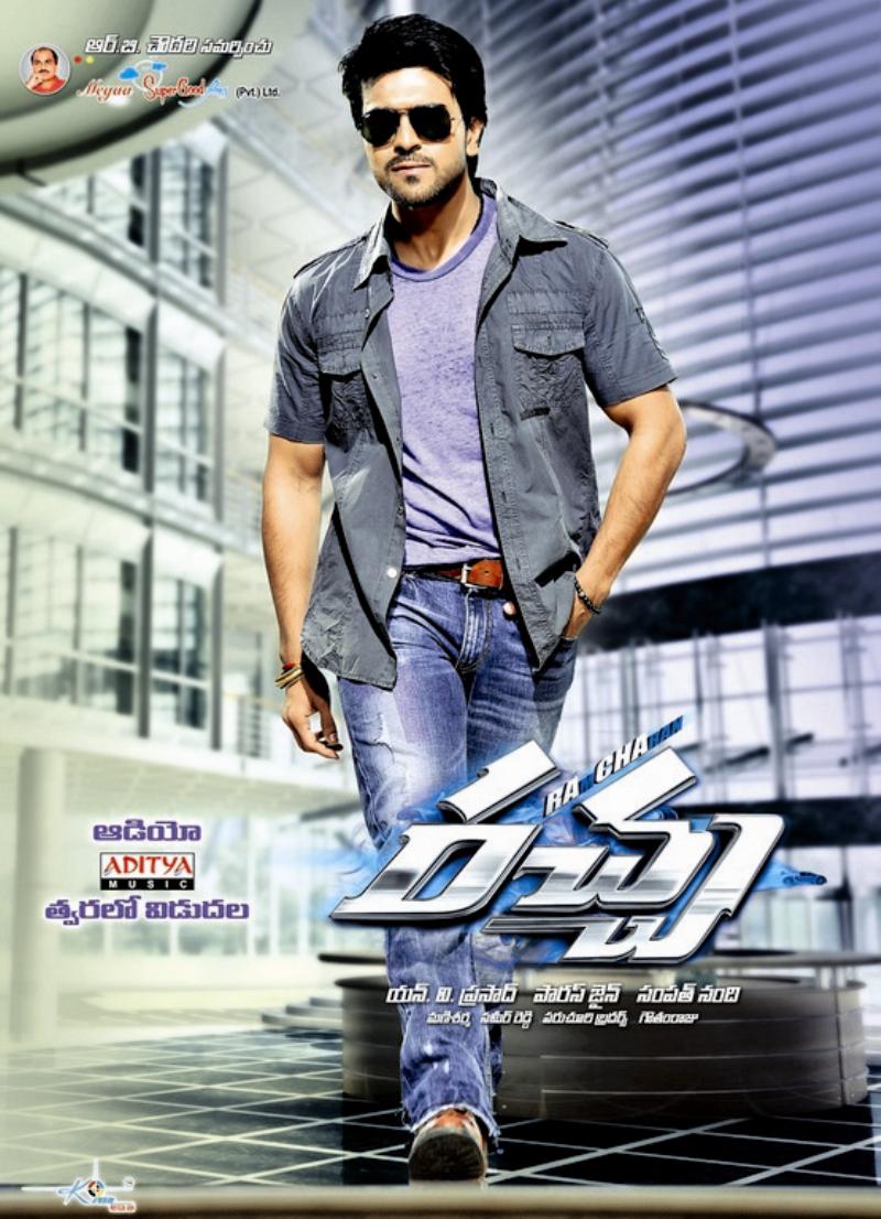Racha Movie New Poster - Wallwoods