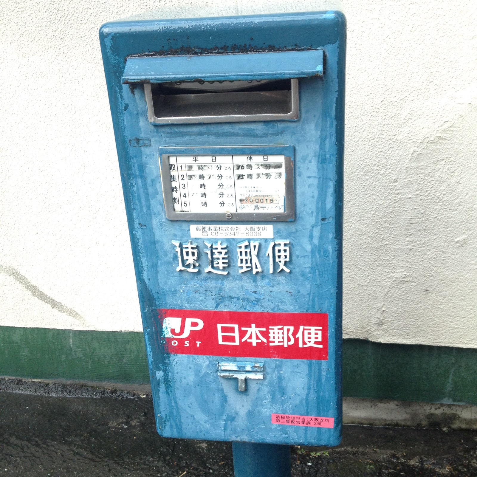 Hitoe eyes : 大阪の廃墟、古ビル、レトロな看板など