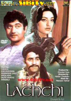pakistani movies posters ~ All About Pakistan