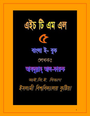 html and css book pdf