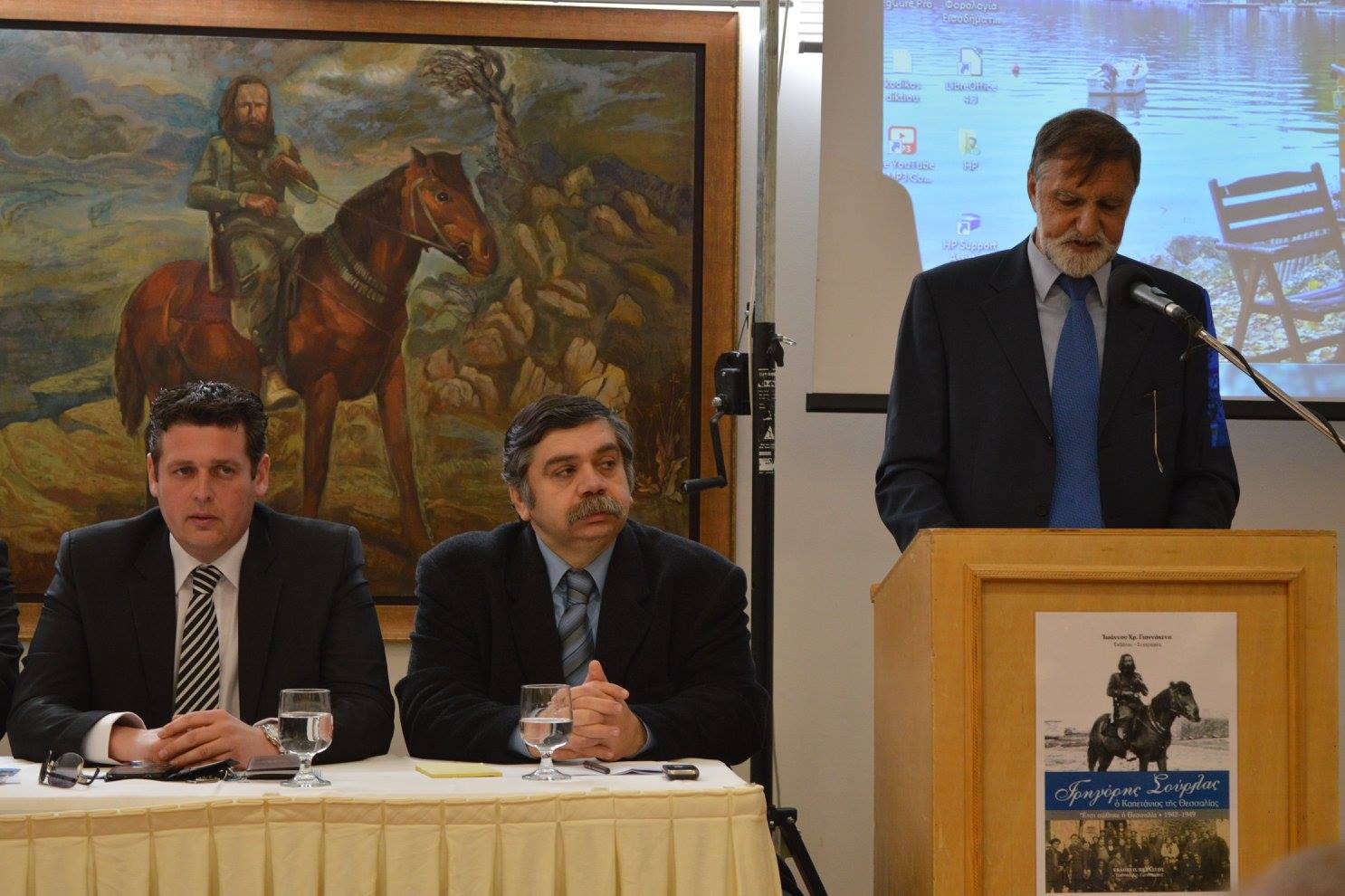 ΟΙ ΑΛΛΗΛΕΓΓΥΗ ΤΩΝ ΦΙΛΩΝ: ΕΝΤΥΠΩΣΙΑΚΗ ΕΚΔΗΛΩΣΗ ΣΤΑ ΦΑΡΣΑΛΑ «ΓΡΗΓΟΡΗΣ ...