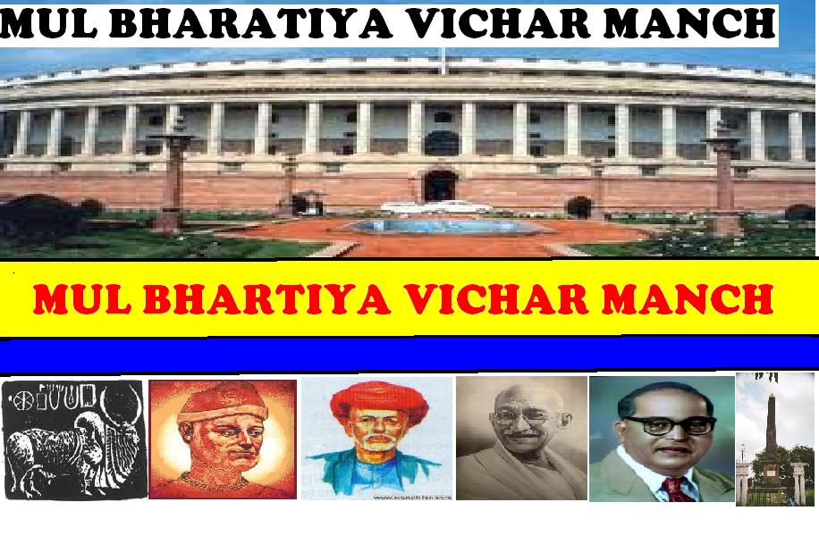 Nativist Daulatrao Domaji Raut