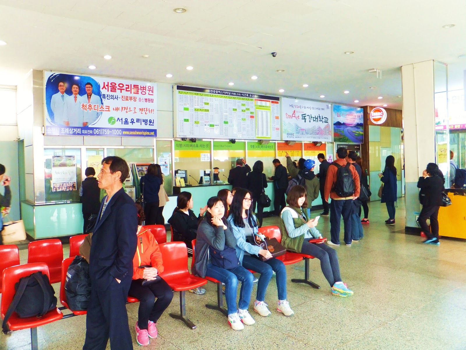 HAPPYDALKIS: 13th April 2013 -- At 순천버스터미널 Suncheon Bus Terminal