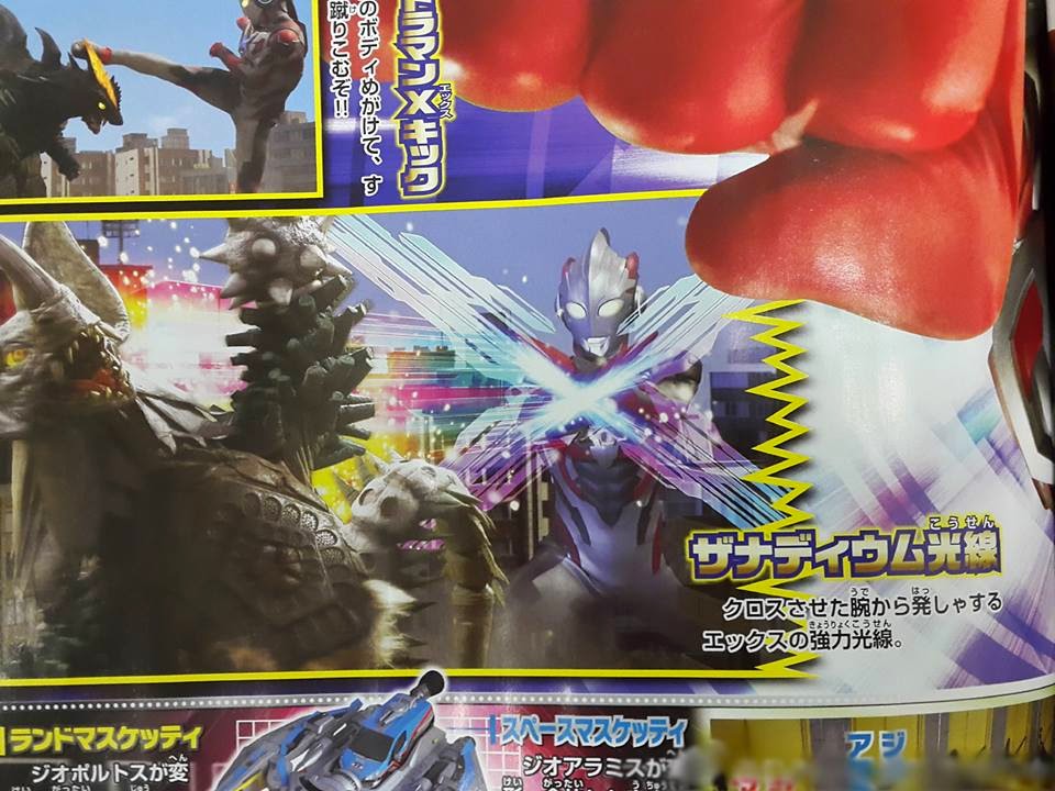 Ultraman X Updates: About Ultraman X, XiO and Cyber Kaiju Cards