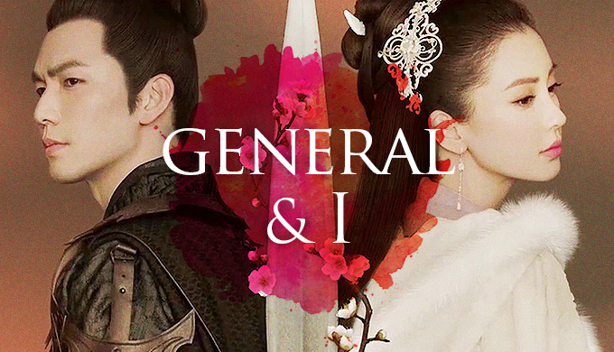 TopDrama: General and I