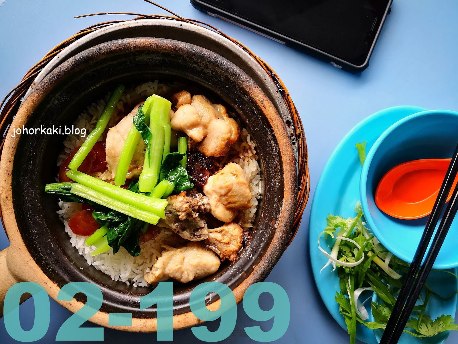 Lian He Ben Ji. Famous Sisters Claypot Chicken Rice. Chinatown Complex ...