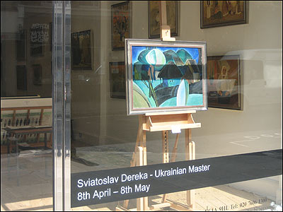 художник Святослав Дерека : Роботи Святослава Дереки у Chambers Gallery ...