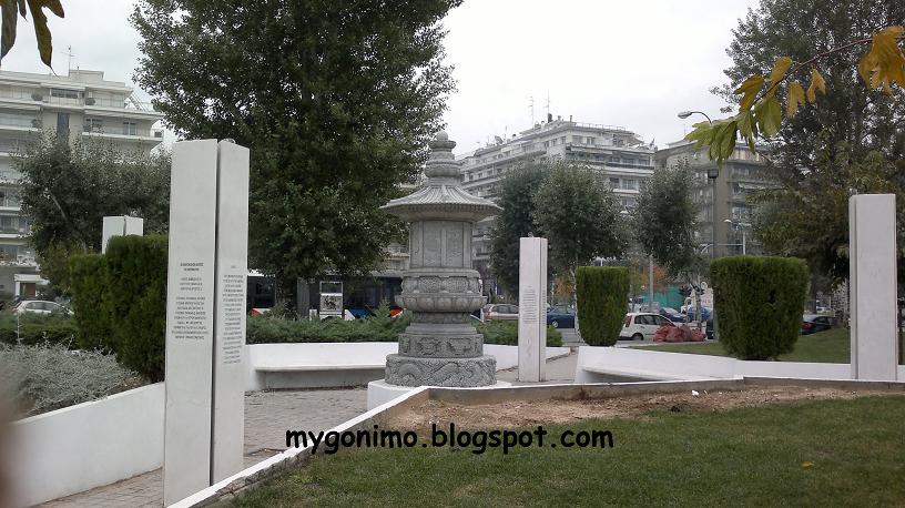 Το Γόνιμο Σερρών Χθες Και Σήμερα: ΜΝΗΜΕΙΟ ΤΩΝ ΕΛΛΗΝΩΝ ΠΟΛΕΜΙΣΤΩΝ ΤΗΣ ΚΟΡΕΑΣ