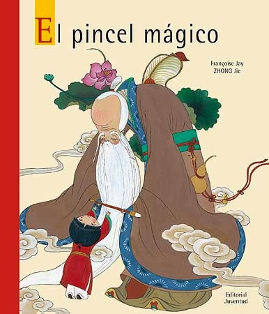 Pinzellades al món: El pinzel mágico / El pinzell màgic: àlbum il·lustrat