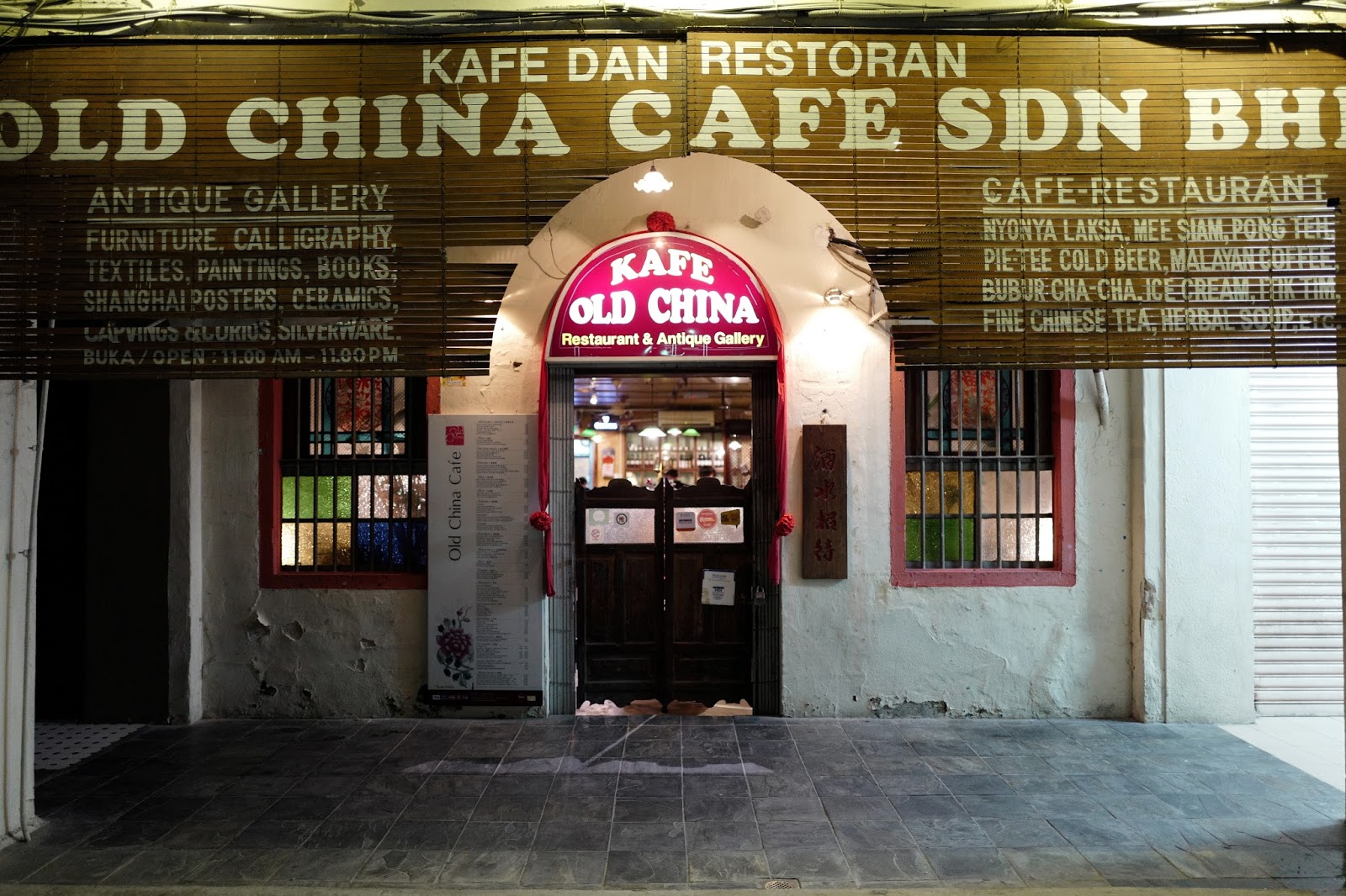 JE TunNel: OLD CHINA CAFE @ Petaling Street~ Traditional Homecooked ...