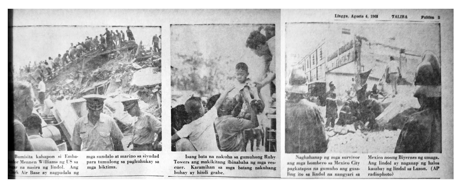 PELIKULA, ATBP.: DEKADA 60, #2: TRAHEDYA SA RUBY TOWERS