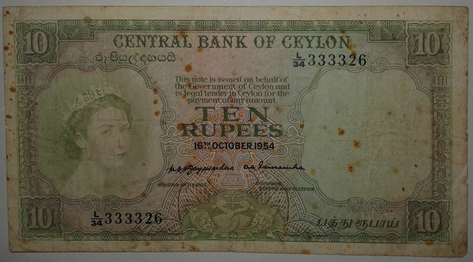 Ceylon Banknotes : 41 notes for sale - 24th December 2015