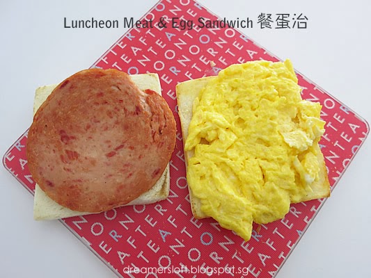 DreamersLoft: Luncheon Meat & Egg Sandwich 餐蛋治 - AFF HK/Macau Jan/Feb 2014