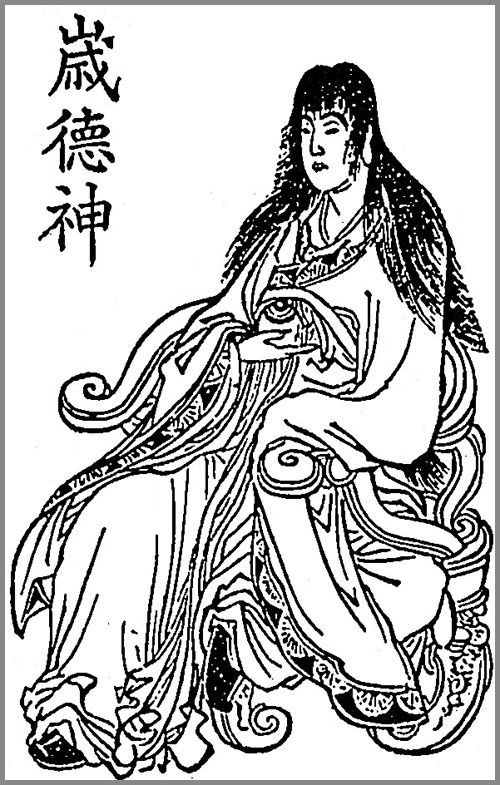 Japan - Shrines and Temples: Toshitokujin legends