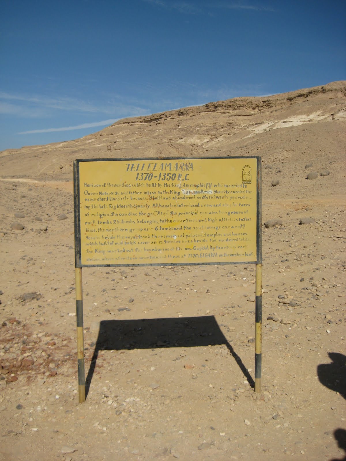 bLoGaretto - O Blog do Boaretto: Akhetaton e Brasília