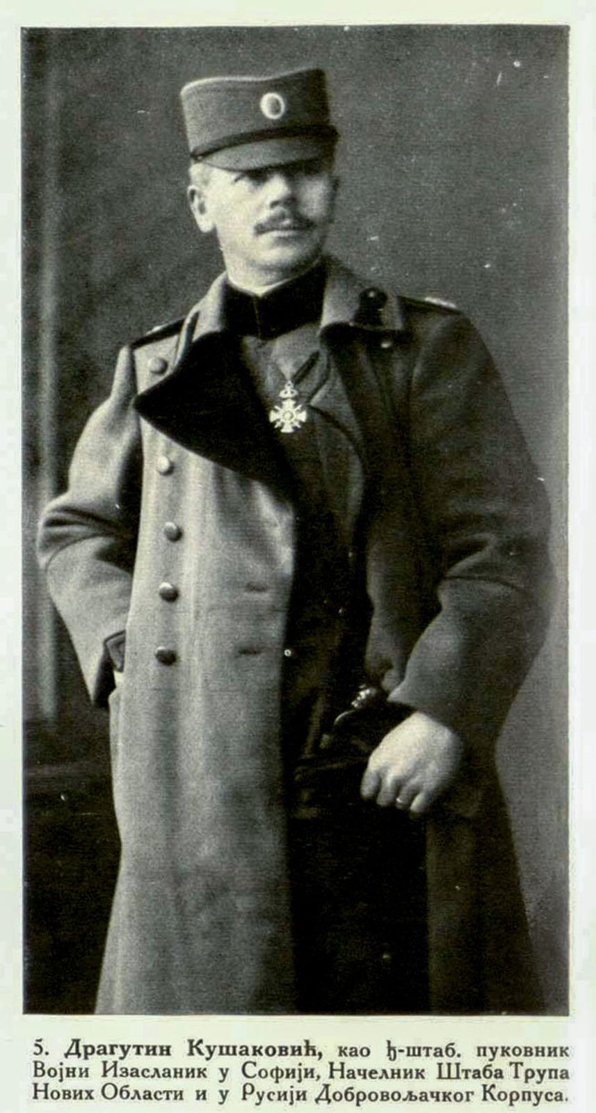 Serbian Army Leaders - Part 3 - WW1 Information