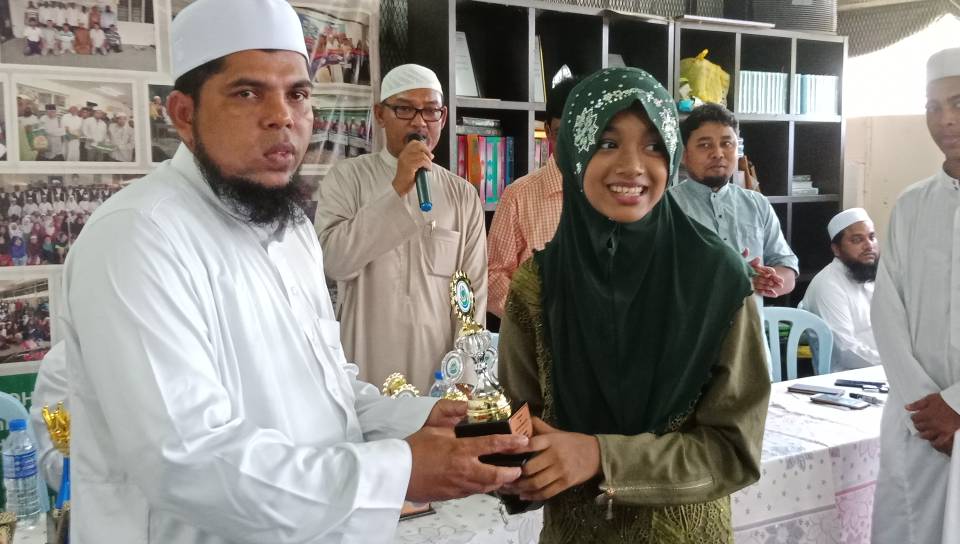 Majlis Ulama Rohingya Malaysia
