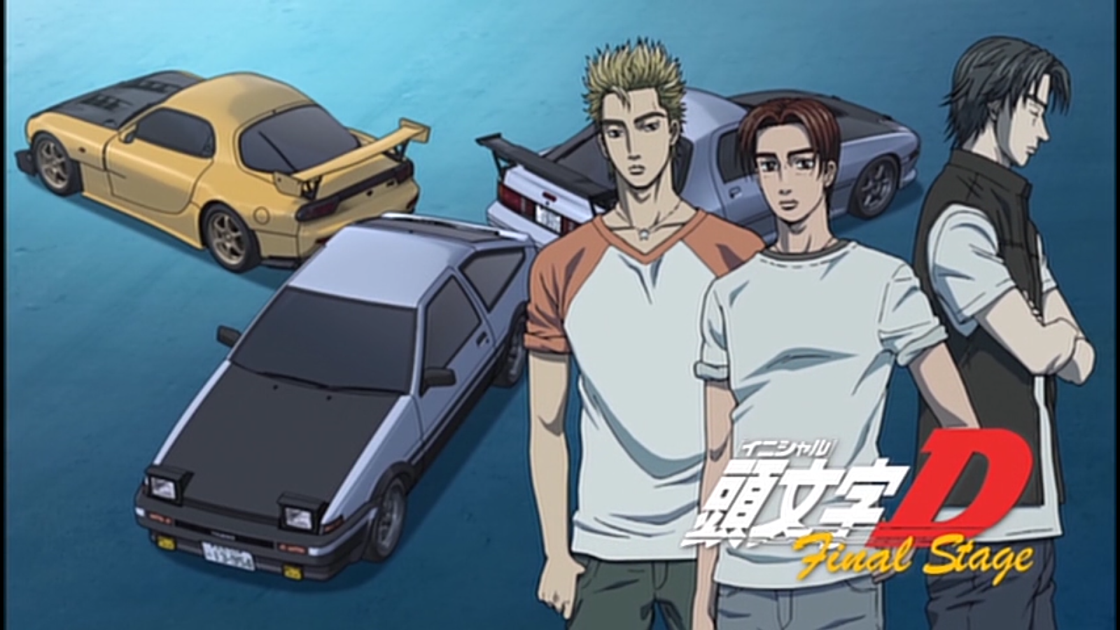 Initial D: Fifth Stage