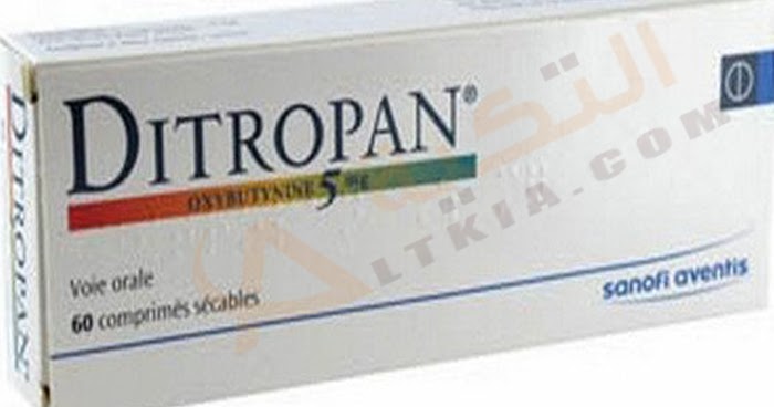 Self treatment: Ditropan
