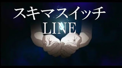 Sukima Switch – LINE ( Opening 18 Naruto Shippuden ) Lyric | Tutturuu Otaku