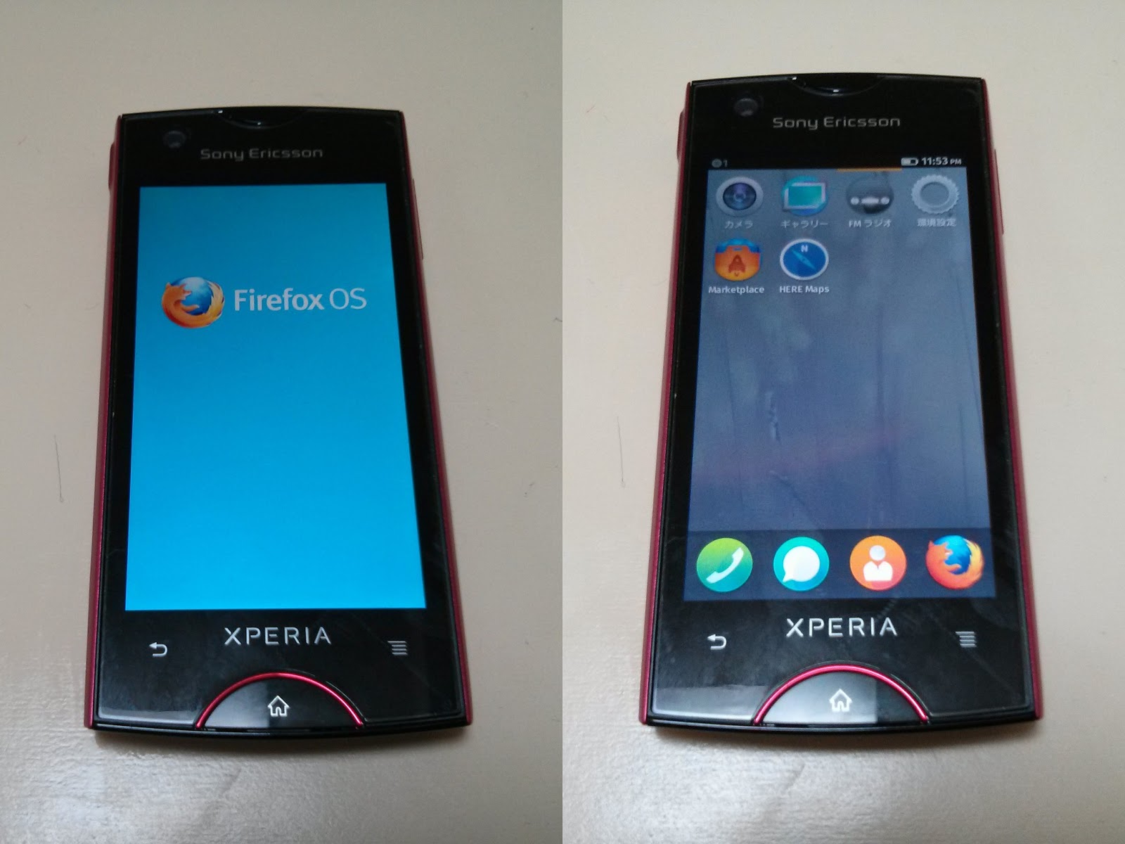neuralassemblyのメモ: Xperia arcとXperia ray向けにFirefox OSをビルドしてみた