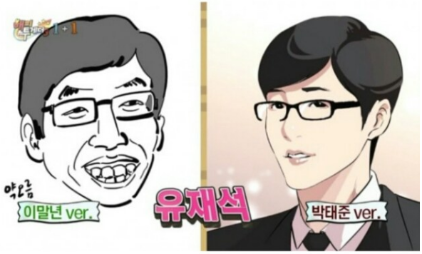 Webtoon writers Lee Mal Nyeon & Park Tae Jun draw Happy Together MCs ...