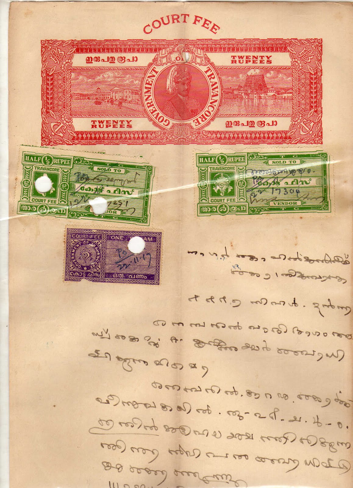 India Coins Collections INDIA PRINCELY STATE TRAVANCORE STAMP PAPER india-coins-collections-india-princely-state-travancore-stamp-paper
