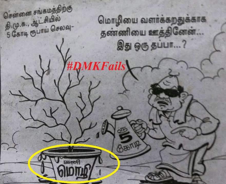 DMK Memes collection - Memes Collection