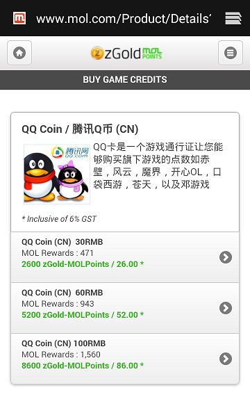 游戏充值教学大师: 马来西亚人如何充值"王者荣耀"教学