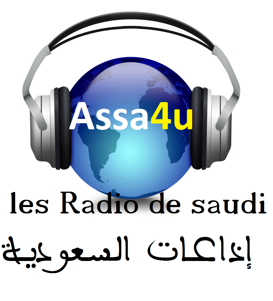 Saudi Arabia Live Radio Stations جميع محطات الراديو السعودية مباشرة ...