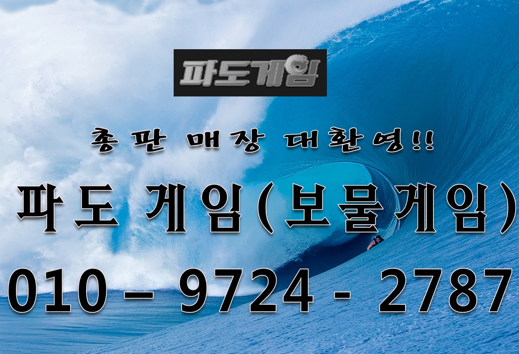 임팩트게임엘리트게임바이크게임 이랑 배터리게임 구 엘리트게임 그랜드게임 루비게임 바닐라게임 파도게임 보물게임 적토마게임구 임팩트게임 337게임 적토마블랙게임 탱크