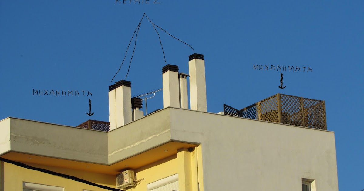 ΚΕΡΑΙΕΣ ΚΙΝΗΤΗΣ ΤΗΛΕΦΩΝΙΑΣ. ΠΡΟΣΟΧΗ KIΝΔΥΝΟΙ ΑΚΤΙΝΟΒΟΛΙΑΣ ΒΙΟΛΟΓΙΚΕΣ ...