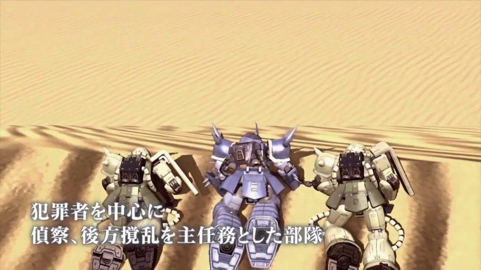 Mobile Suit Gundam Side Stories (Gaiden): Gundam Cross Dimensions 0079 ...