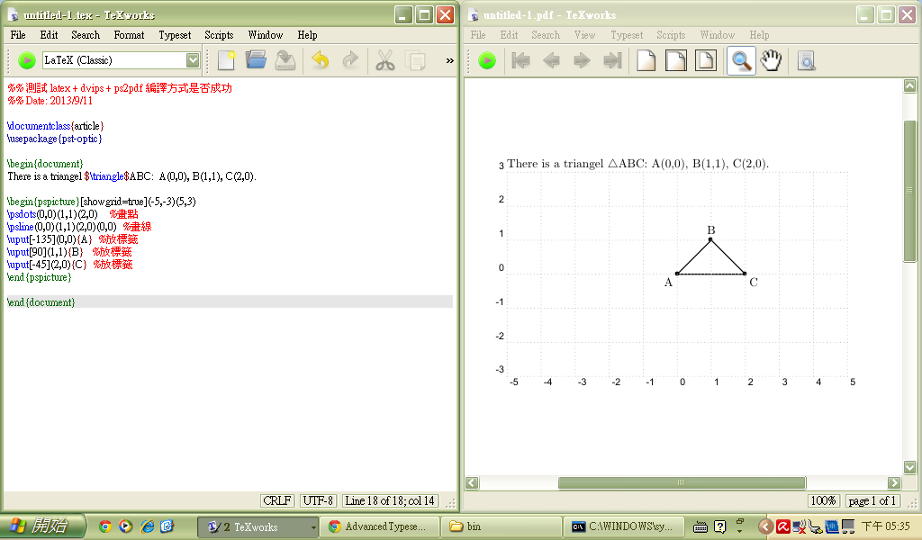 LaTeX 與 LyX 中文筆記: 增加 TeXworks 排版編譯選項
