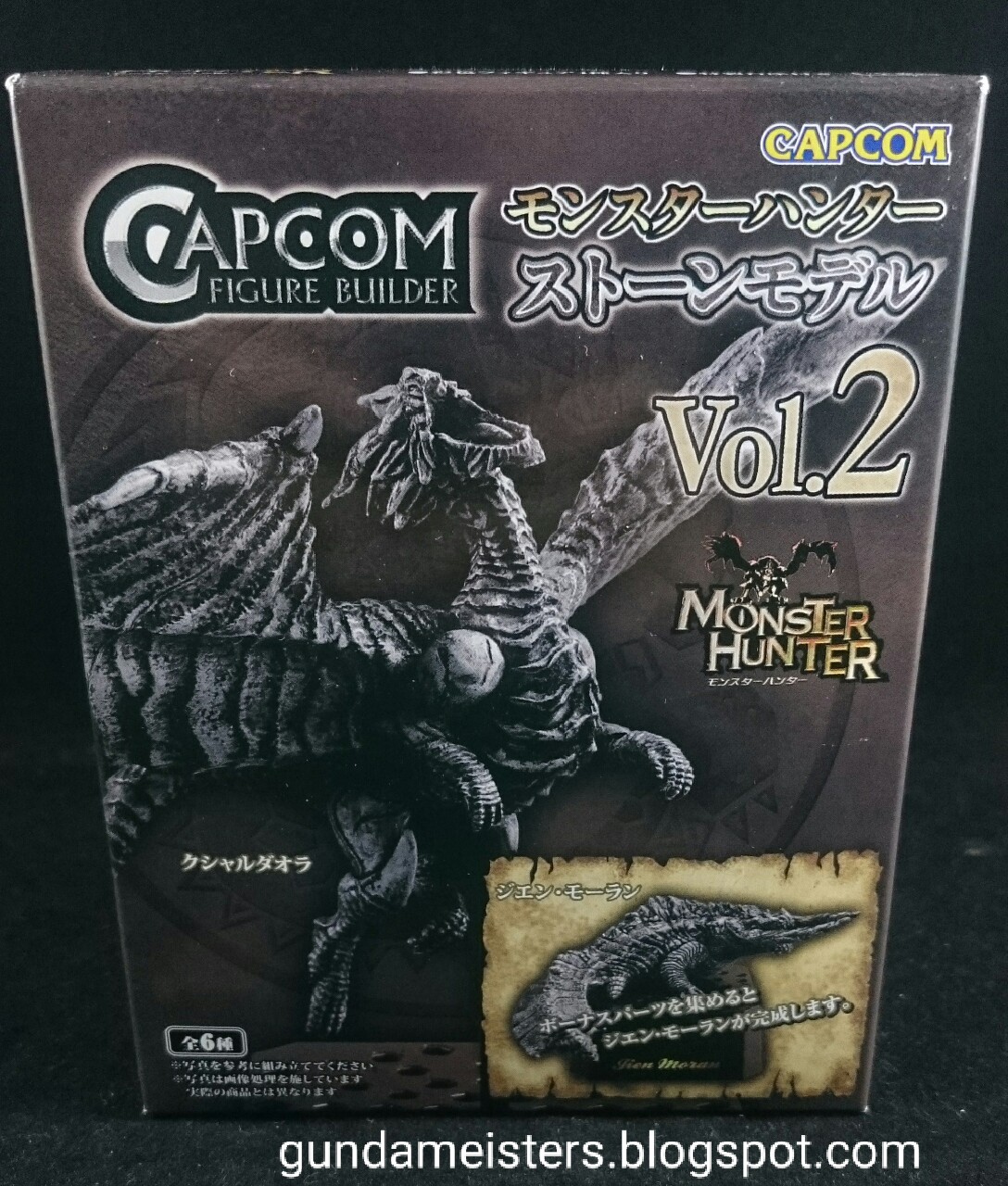 Gundam Meisters: [REVIEW] Capcom Figure Builder - Monster Hunter Stone ...